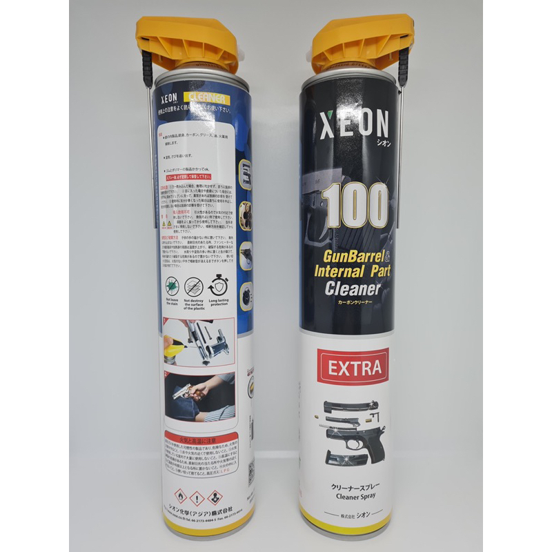 XEON 100 Extra Cleaner | Shopee Thailand