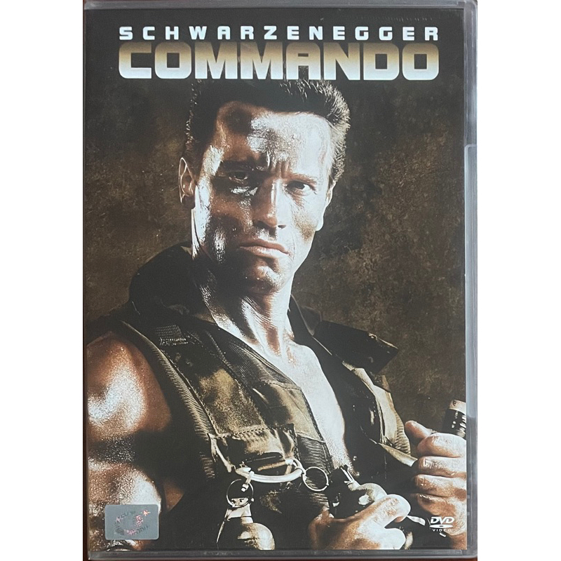 Commando (1985, DVD)/คอมมานโด (ดีวีดีซับไทย) | Shopee Thailand