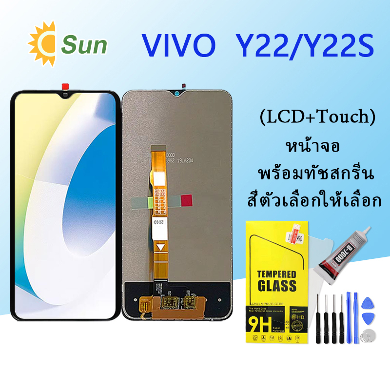 หน้าจอ Lcd VIVO Y22/Y22S จอชุด จอพร้อมทัชสกรีน จอ+ทัช Lcd Display ...