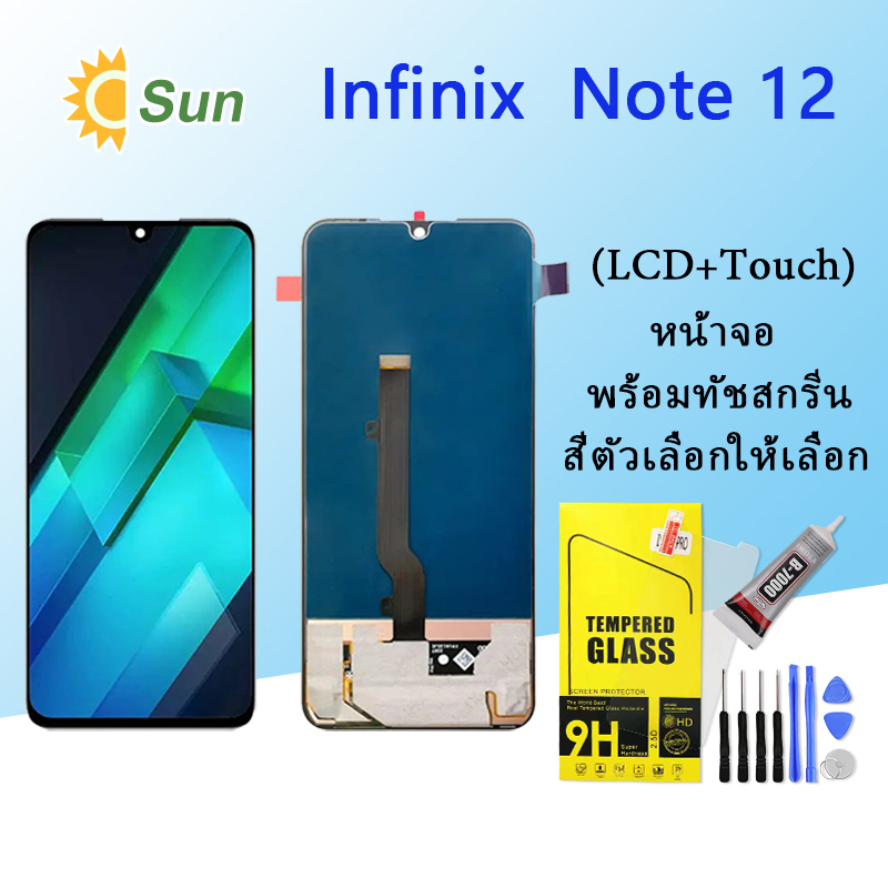 หน้าจอ Lcd Infinix Note 12 จอชุด จอพร้อมทัชสกรีน จอ+ทัช Lcd Display ...