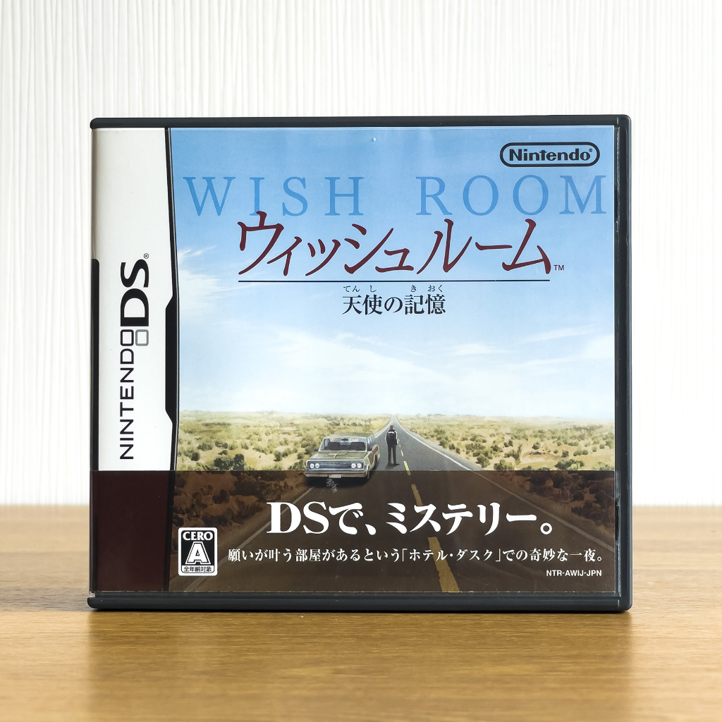ตลับแท้ Nintendo DS : Wish Room มือสอง โซนญี่ปุ่น (JP) | Shopee Thailand