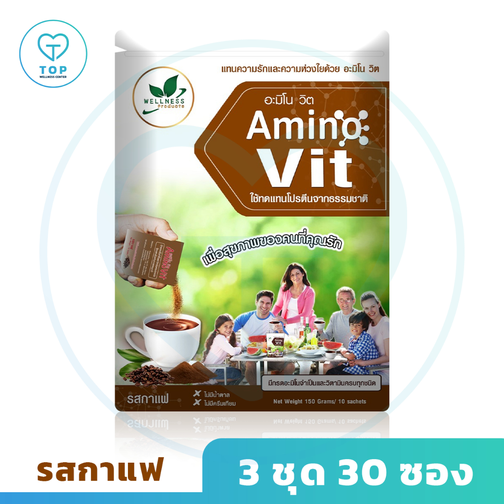อะมิโน-วิต ผลิตภัณฑ์เสริมอาหารกลุ่มโปรตีน Amino Vit 30 ซอง (AminoVit) (3 ชุด 1350) | Shopee Thailand