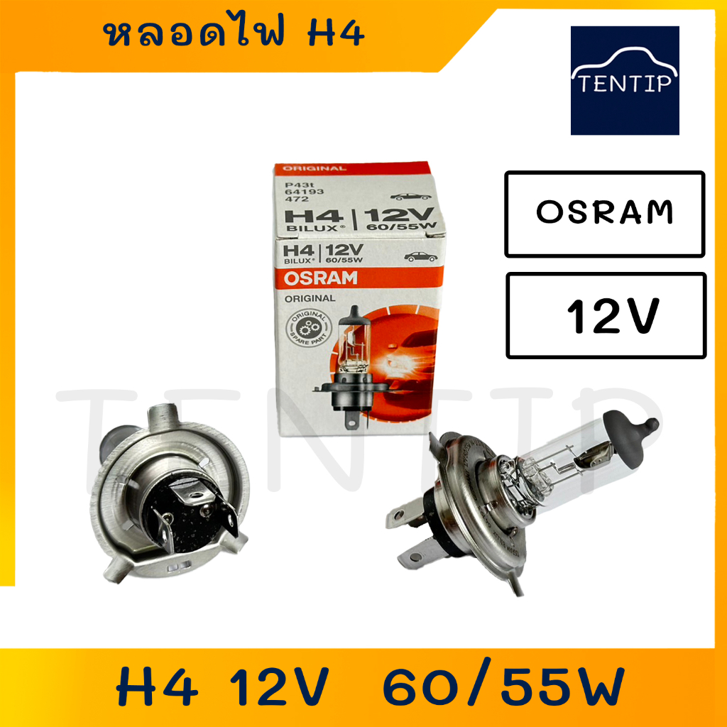 หลอดไฟหน้า รถยนต์ H4 (P43t) 12V 60/55W แท้ 100% (ราคาต่อ1ดวง) No.64193 ...