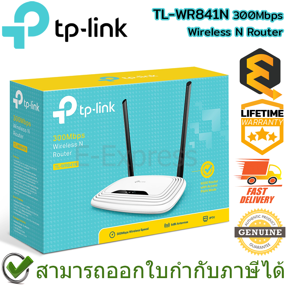 TP-Link TL-WR841N 300Mbps Wireless N Router ของแท้ ประกันศูนย์ Lifetime ...