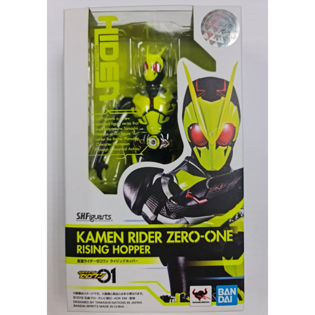 SHF KAMEN RIDER ZERO-ONE ของแท้ มือสอง สภาพใหม่ | Shopee Thailand