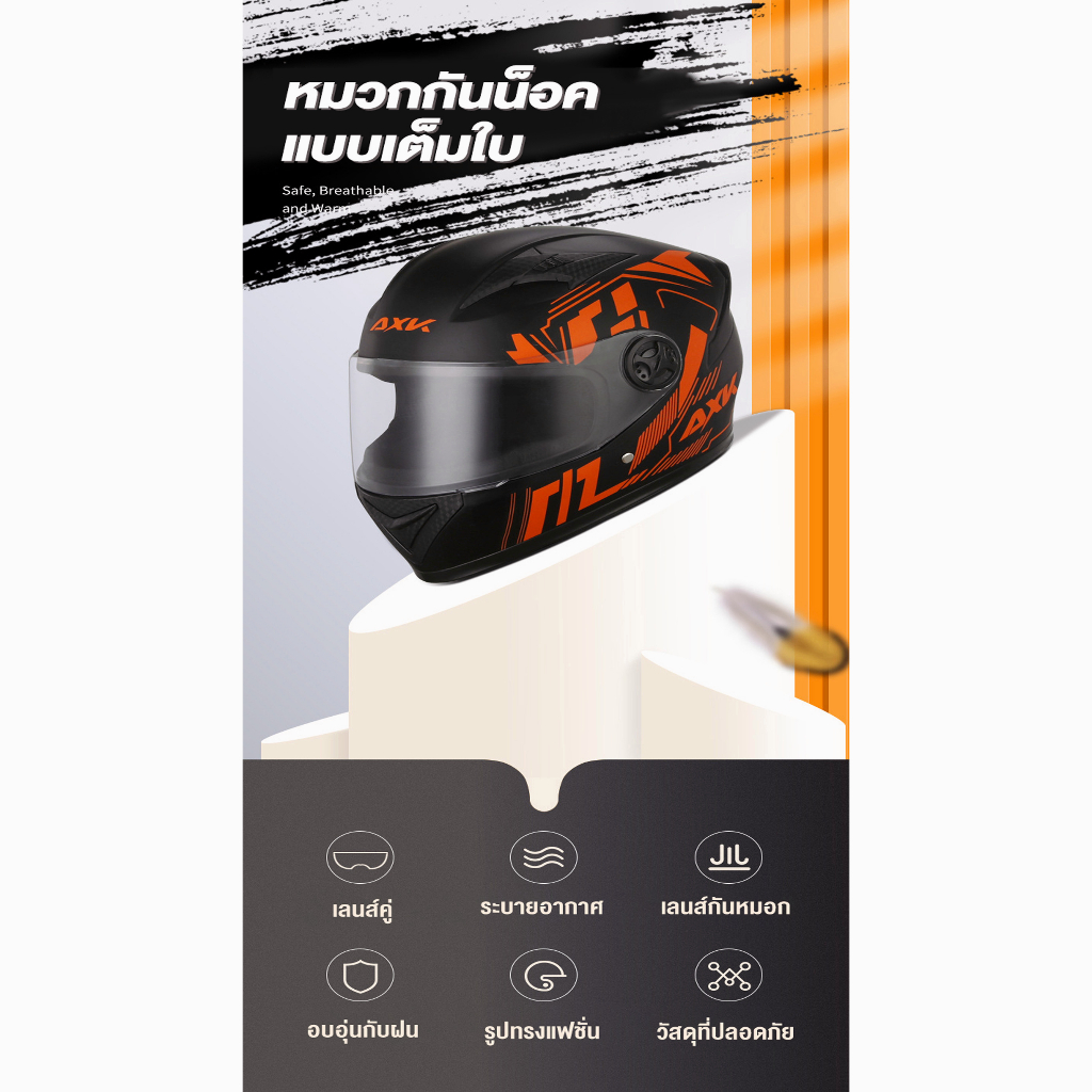 ANCHI หมวกกันน๊อก เลนส์ขาวดำ มีเลนส์สองบานให้เลือก กระจกกันหมอกความ ...