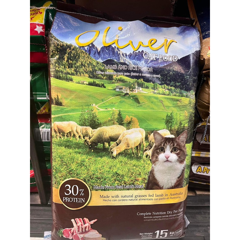 Oliver cat อาหารแมว สำหรับแมวอายุ 1 ปีขึ้นไป รสแกะและข้าว 15กิโล Oliver ...