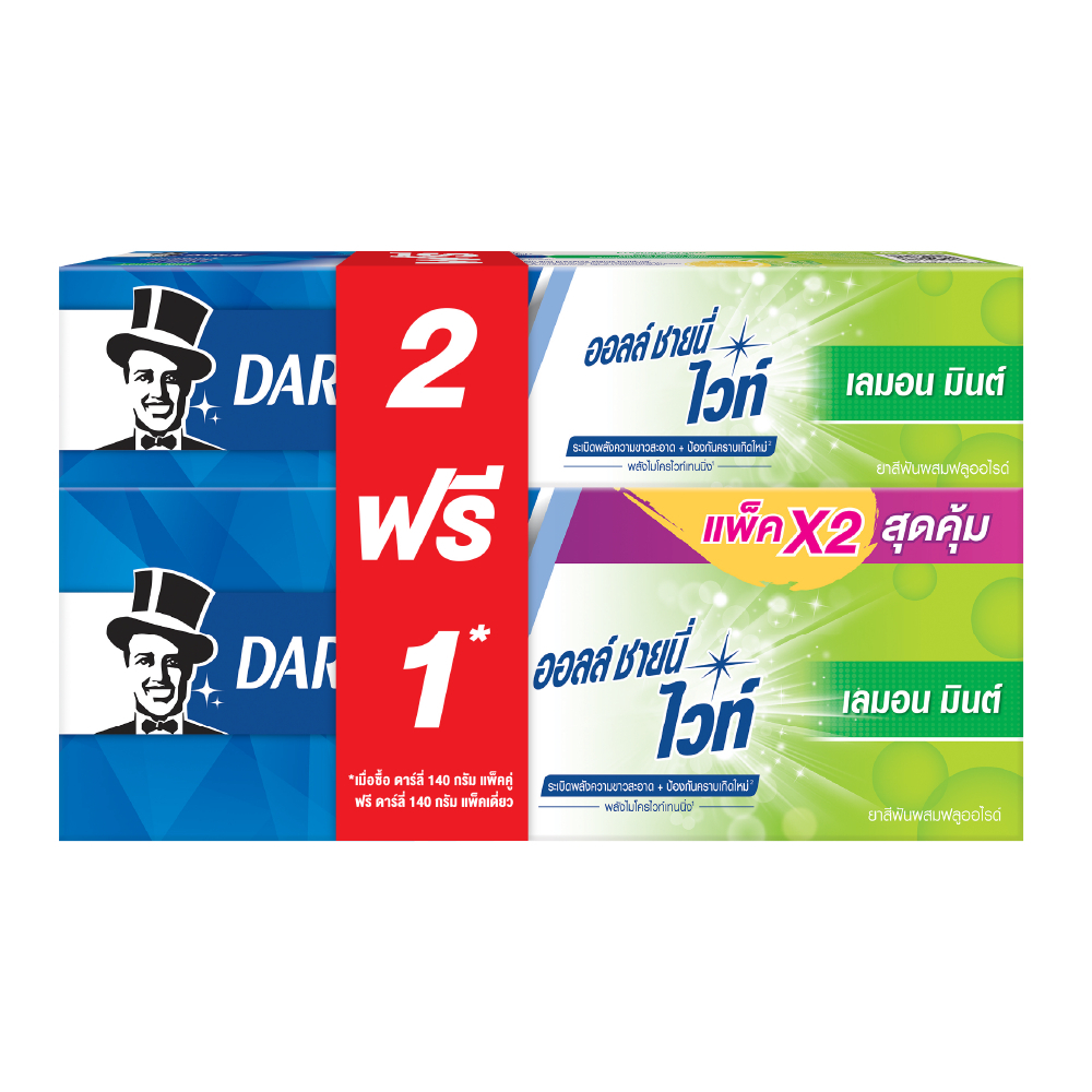 DARLIE All Shiny White Toothpaste Lemon Mint 140 g. Pack 2+1 ดาร์ลี่ เล ...