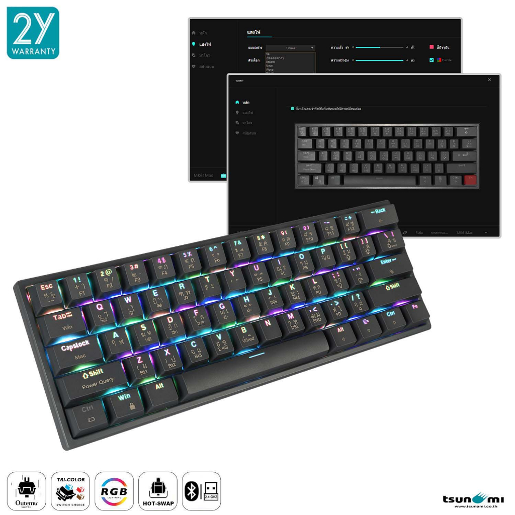 คีย์บอร์ดเกมมิ่ง Tsunami Outemu MK-61 Max 61Key 60% Hotswappable Macro ...