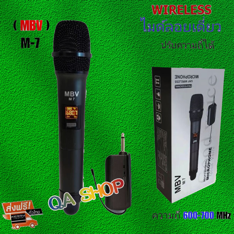 ไมค์โครโฟนไมค์ลอยเดี่ยว ชุดรับ-ส่งไมโครโฟนไร้สาย ไมค์เดี่ยวแบบมือถือ Wireless Microphone UHFปรับ ...