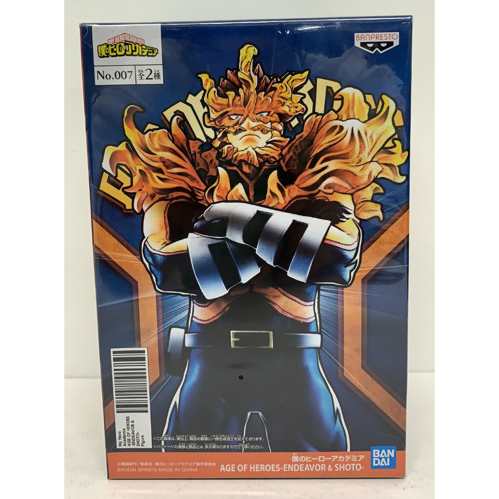 Dragonbone 】MY HERO ACADEMIA AGE OF HEROES Endeavour,AsuiTsuyu ...