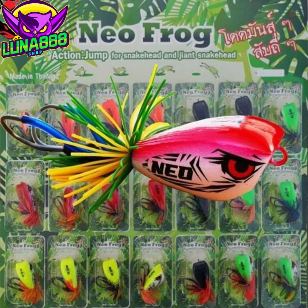 กบกระโดด เรซิ่น กบโดด NEO Frog งานไม้ ขนาด4.5cm. (ตัวใหญ่) ราคาตัวละ 89 ...