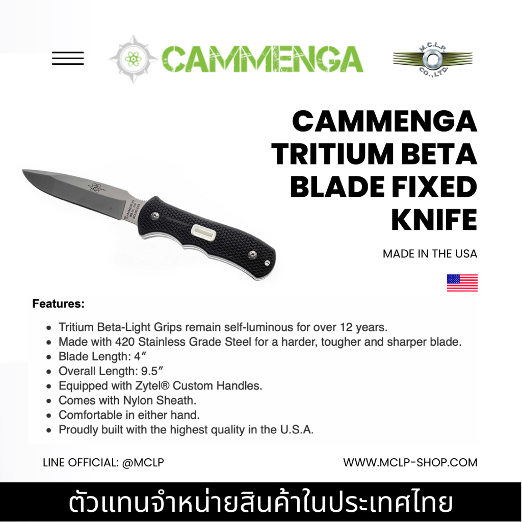 Cammenga Tritium Beta Blade Fixed Knife | Shopee Thailand