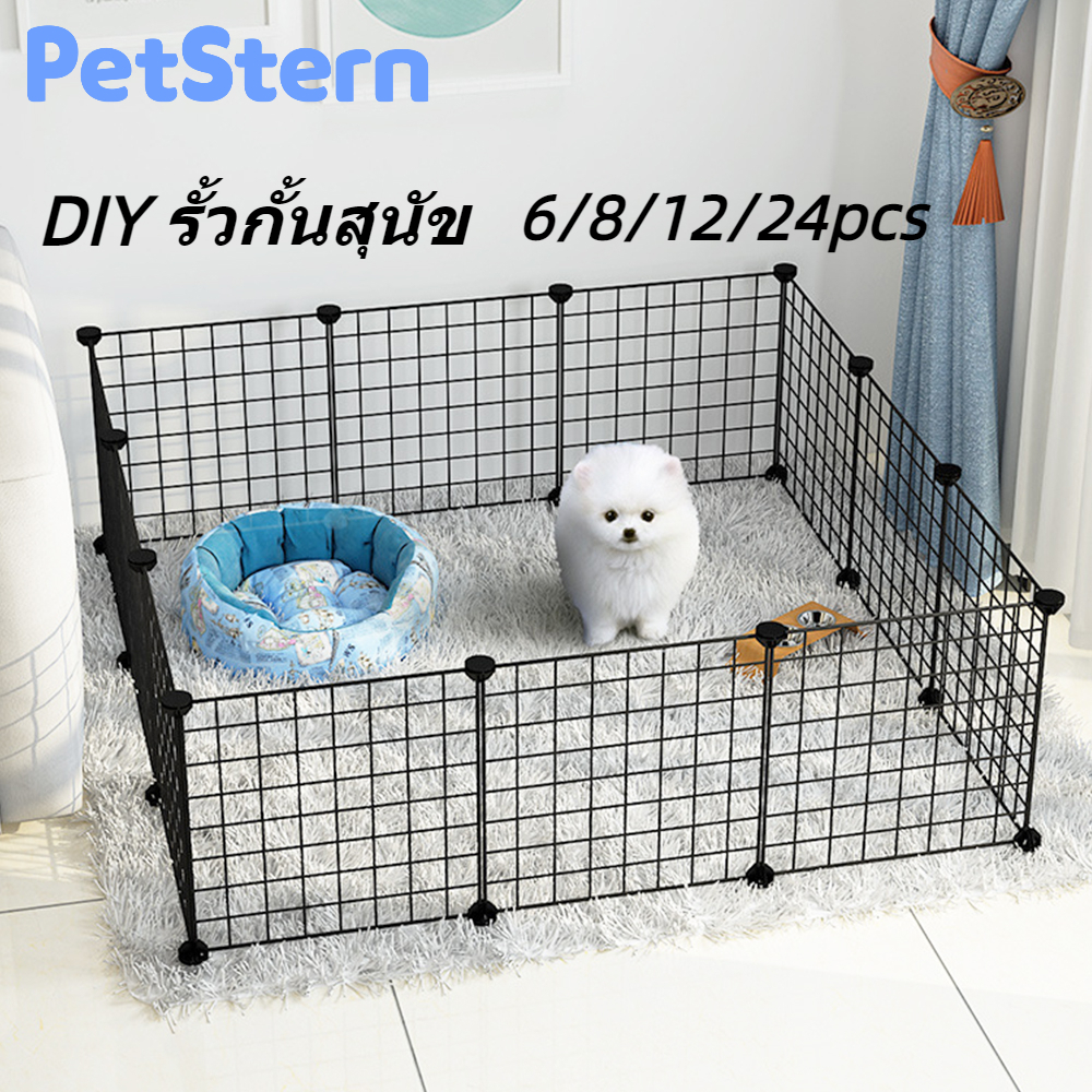 PetStern DIY รั้วกั้นสุนัข Dog Cage คอกกั้นสัตว์ กรง DIY กรงสุนัข กรง ...
