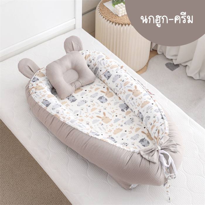 Bembii ที่นอนเด็กแรกเกิด ที่นอนเบาะไข่ ที่นอนรังผึ้ง เบาะที่นอนเด็ก ...