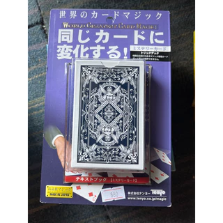 tenyo ราคาพิเศษ | ซื้อออนไลน์ที่ Shopee ส่งฟรี*ทั่วไทย!