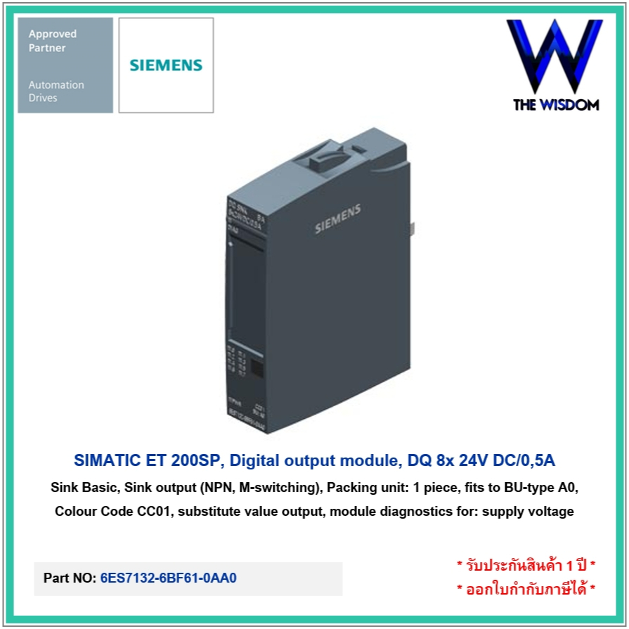 SIEMENS PLC ET 200SP, Digital output module, DQ 8x 24V DC/0,5A 6ES7132 ...