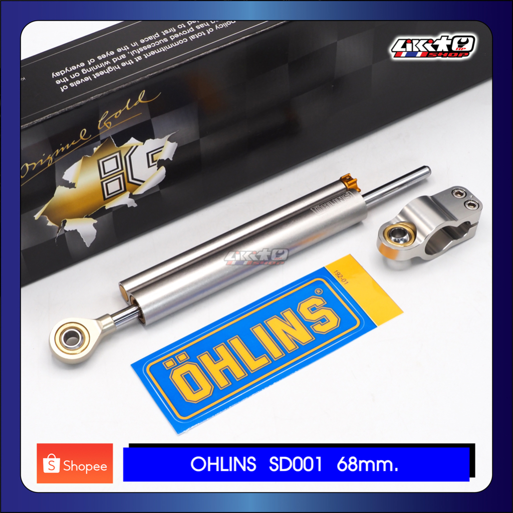 Ohlins SD001 กันสะบัดสีเทา 68mm.10clicks (made in sweden) | Shopee Thailand
