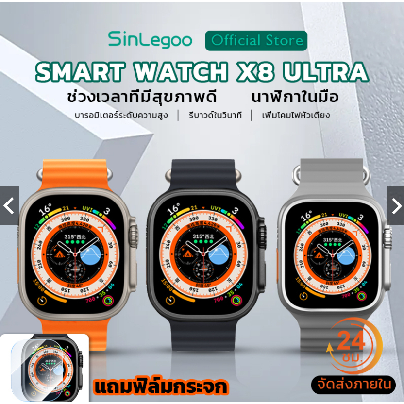 สมาร์ทวอช นาฬิกาข้อมือ นาฬิกาดิจิตอล smart wach นาฬิกาจอสัมผัส นาฬิกา ...