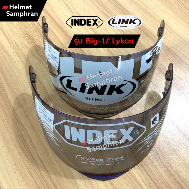 หน้ากากหมวก Index BigOne/ ชิว Link Lykan/ ชิวหมวก Snell Ryuki | Shopee Thailand