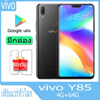 vivo y85 ราคาพิเศษ | ซื้อออนไลน์ที่ Shopee ส่งฟรี*ทั่วไทย!