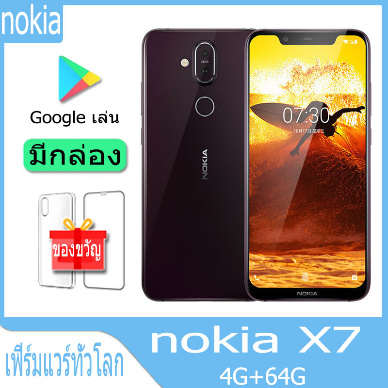 ต้นฉบับสำหรับ Nokia 8.1มาร์ทโฟน Nokia X7 Android 9พาย3กิกะไบต์ RAM 32 ...