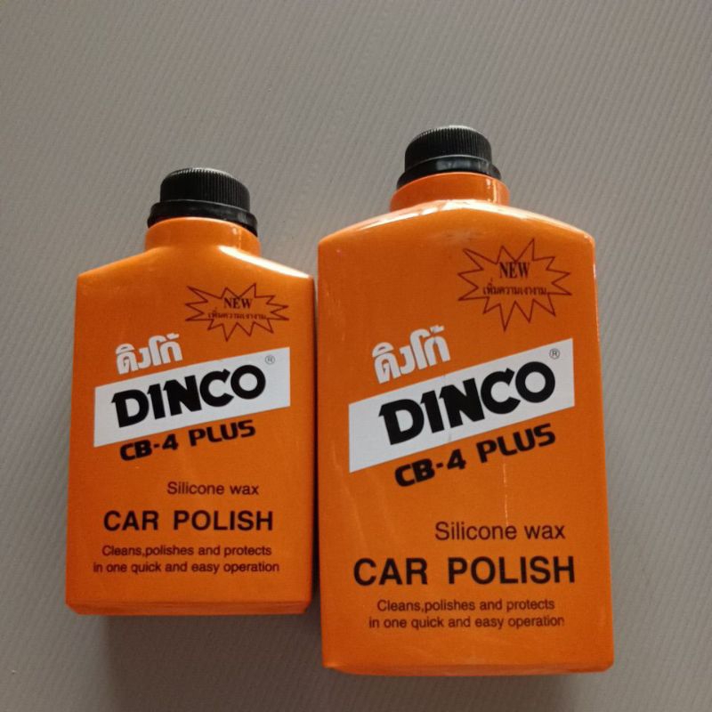 DINCO ขัดเงาเอนกประสงค์ | Shopee Thailand