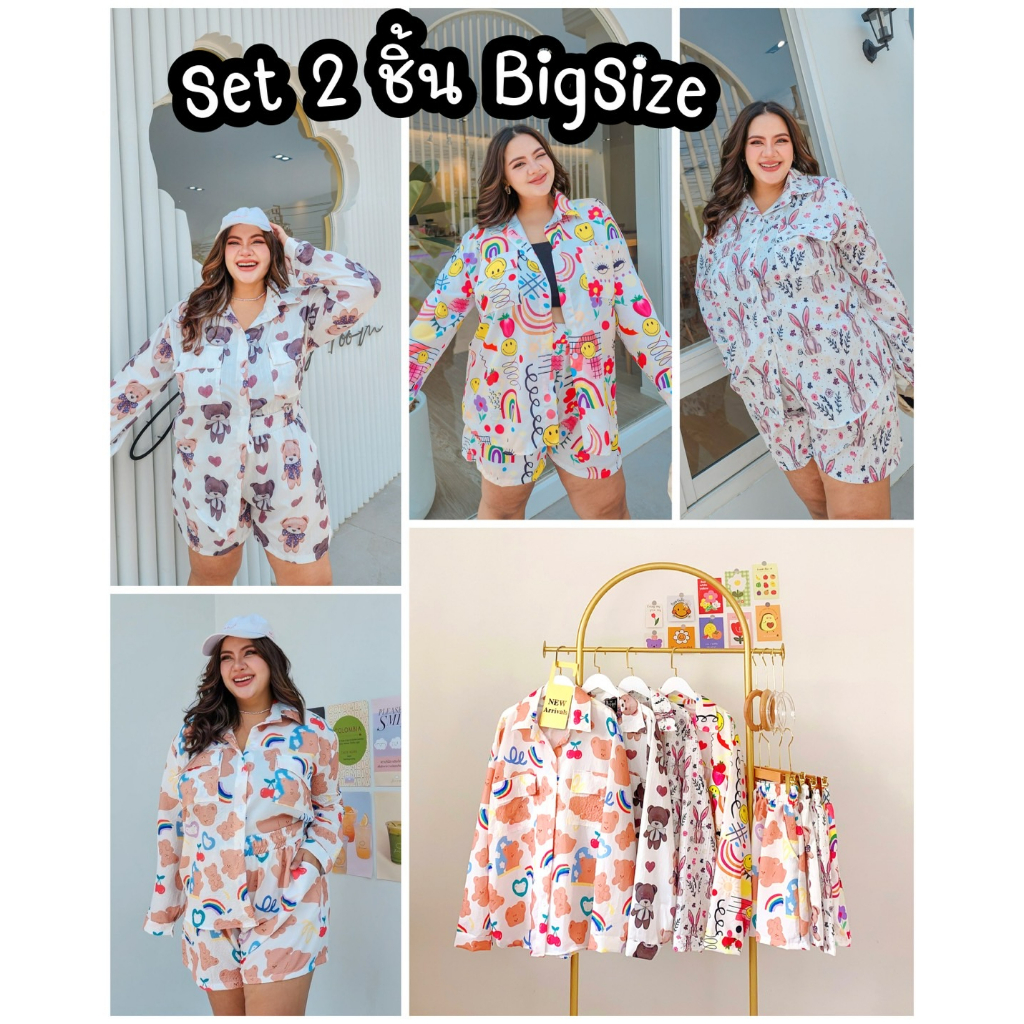 M128 Set2ชิ้นชุดเซ็ทไซส์ใหญ่ลายน่ารักๆ | Shopee Thailand