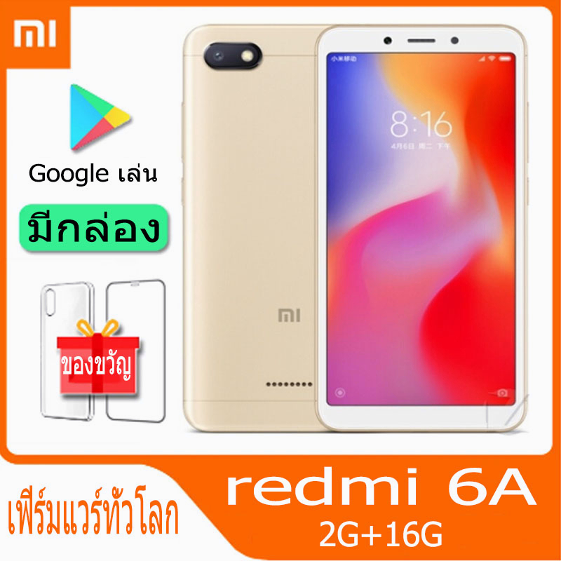 xiaomi redmi 6A 2G 16G Android Smartphone Helio A22 dual card Call ...