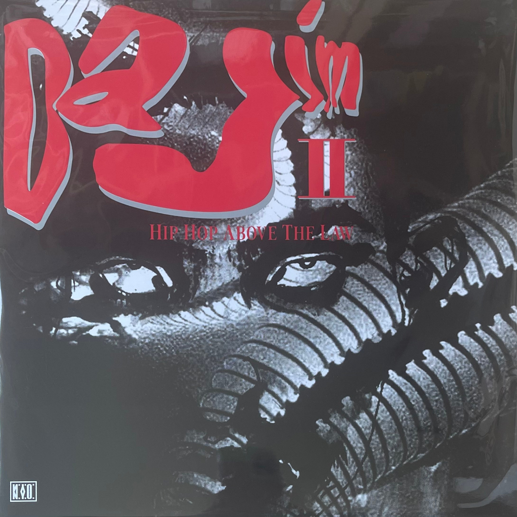 Dajim - Hip Hop Above The Law (Red Black Smoked Vinyl) | Shopee Thailand