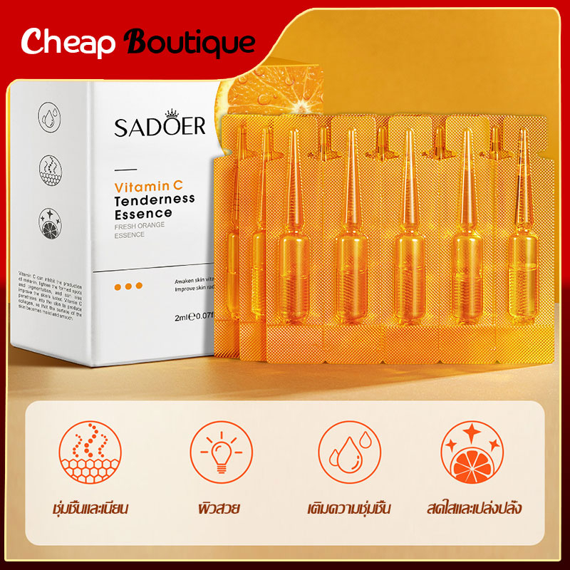 เซรั่ม เซรั่มหน้า SADOER Vitamin C วิตามินซีเข้มข้น บำรุงผิวหน้าให้ดูระจ่างขาวใส ขาวใส ผิวเรียบ ...