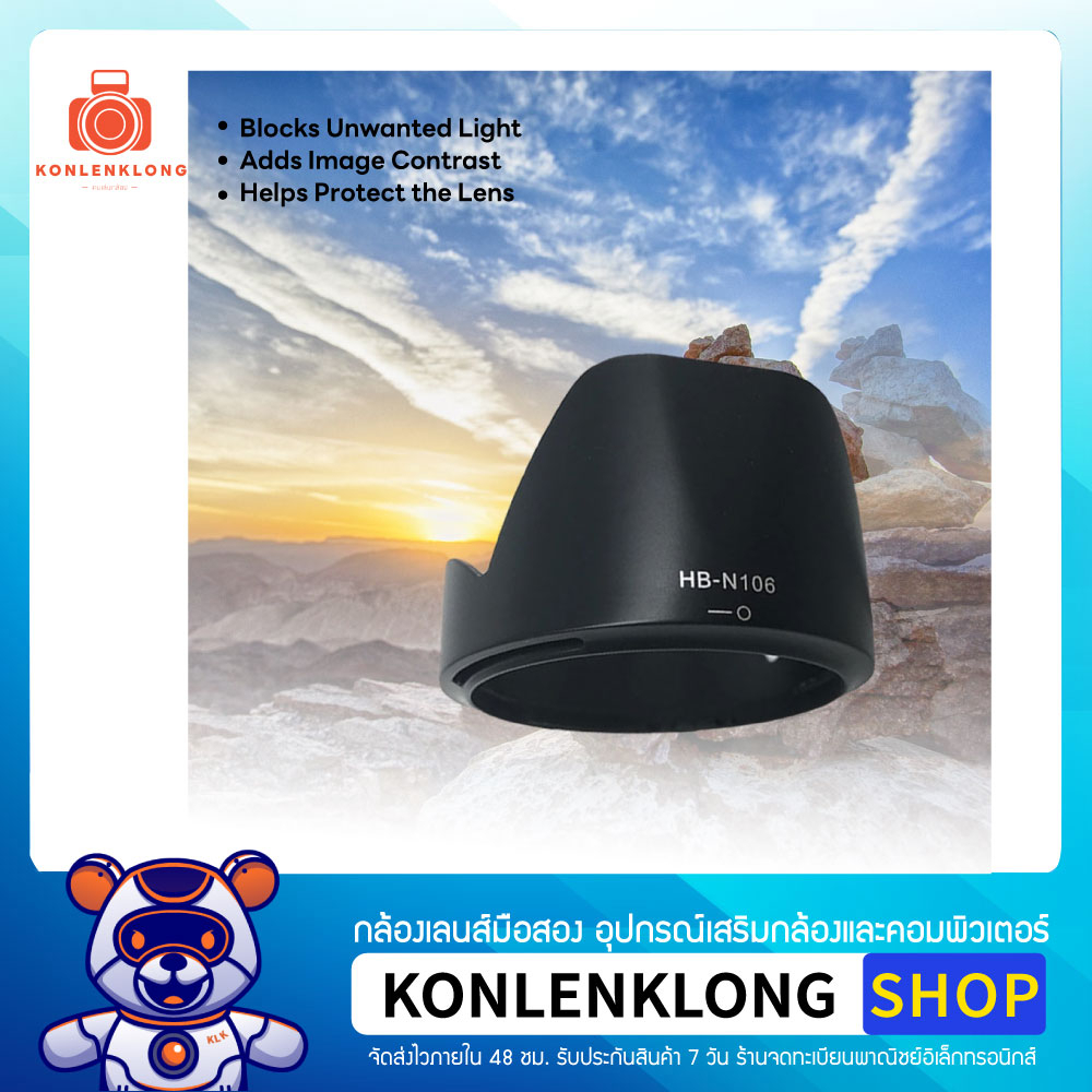 Konlenklong | เลนส์ฮูด ฮูด HBN106 HB-N106 Hood Lens Nikon AF-P DX NIKKOR 18-55mm f 3.5-5.6G VR ...