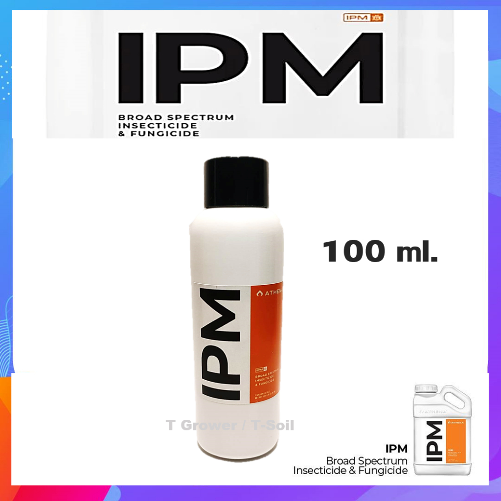 Athena IPM สูตรกำจัดการศัตรูพืช ที่ฆ่าแมลง ไรแดง และเชื้อรา แบบแบ่งขาย 50 และ 100 ml | Shopee ...