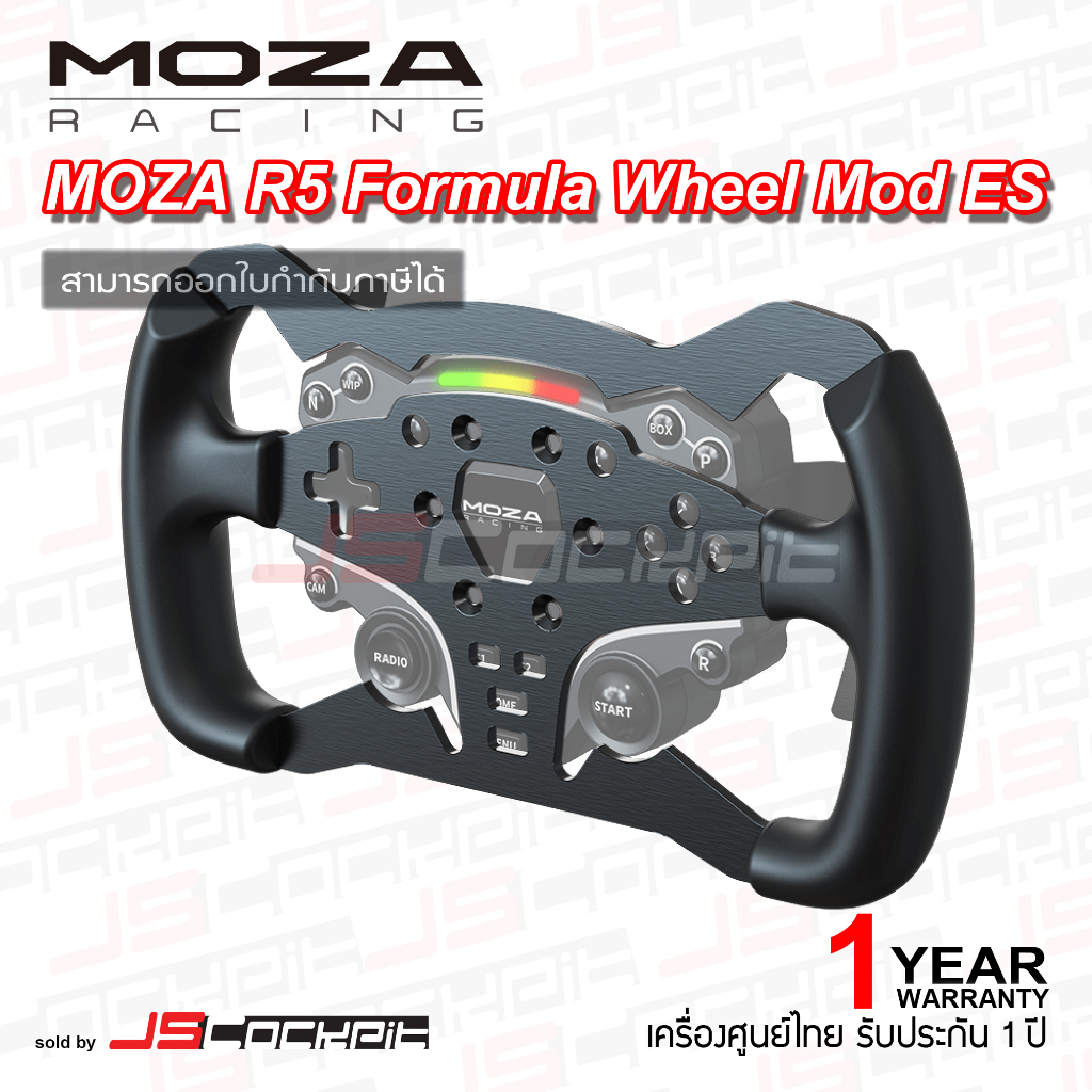 Moza Racing R5 Formula Wheel Mod ES (ประกันศูนย์ 1 ปี) | Shopee Thailand