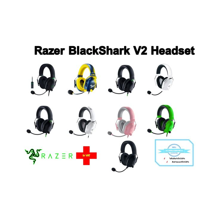 Razer Black Shark V2 Headset | Shopee Thailand