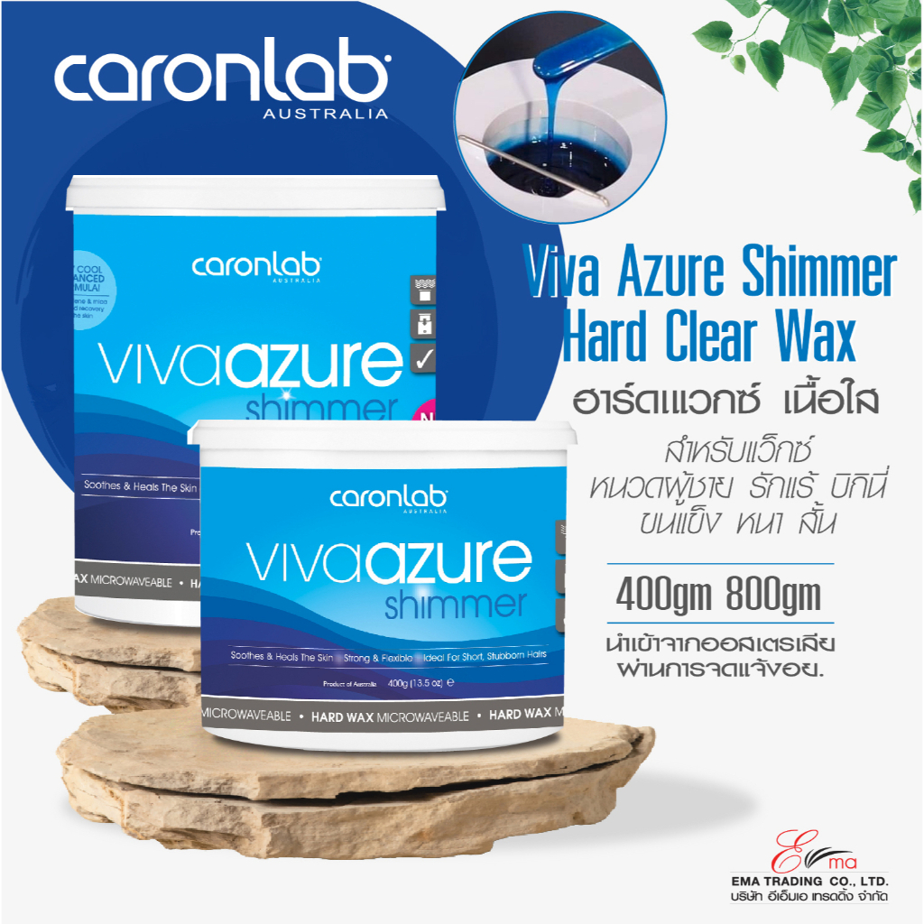 แว็กซ์กำจัดขน CARONLAB VIVA AZURE SHIMMER HARD WAX 400g/800g ฮาร์ด ...