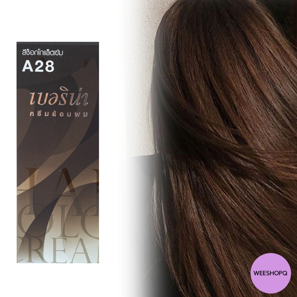 Berina A28 dark chocolate Hair Color 60 ml. เบอริน่า A28 สีช็อกโกแลต ...