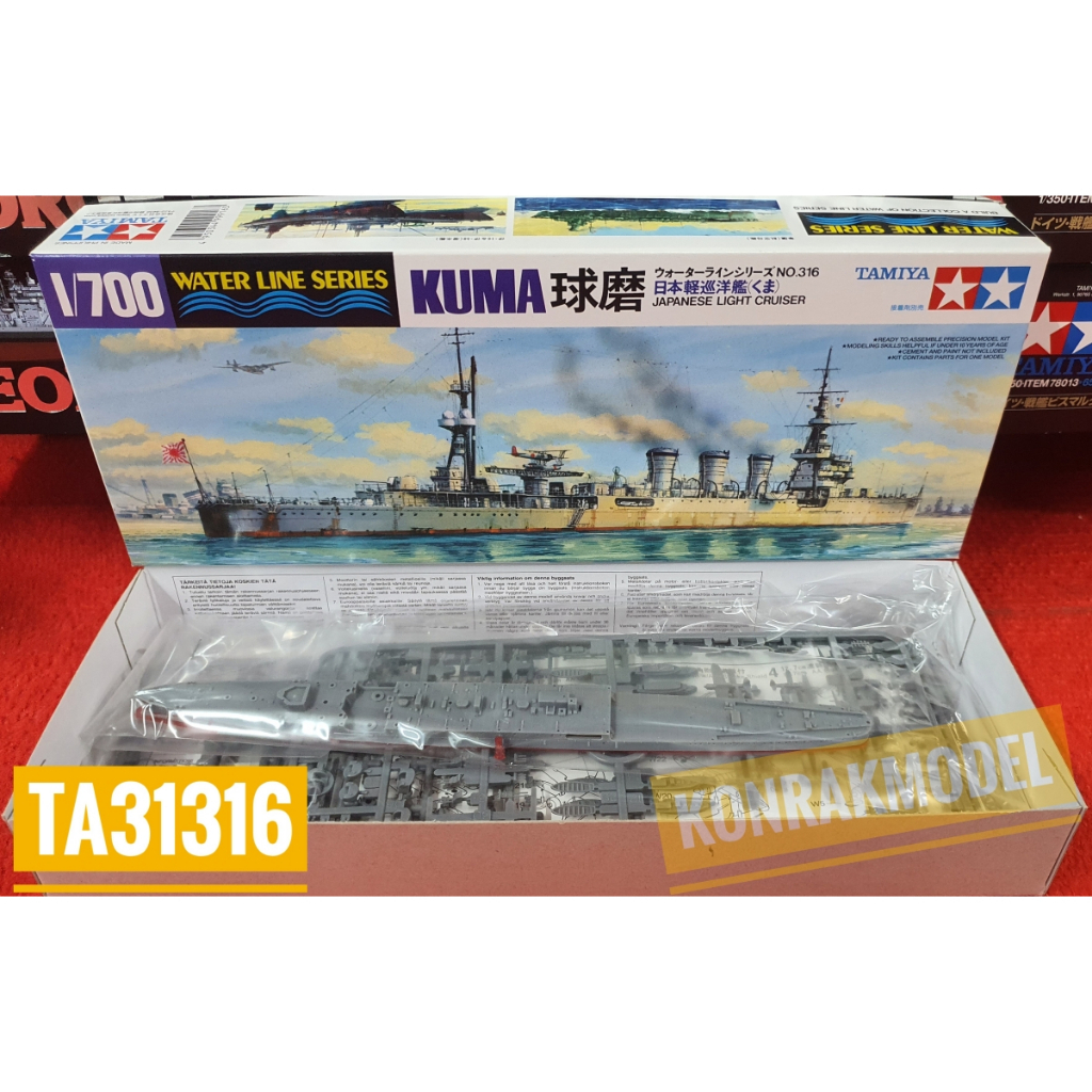 TAMIYA 31316 KUMA LIGHT CRUISER [1/700] | Shopee Thailand