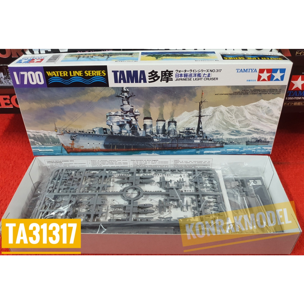 TAMIYA 31317 JAPANESE LIGHT CRUISER TAMA [1/700] | Shopee Thailand