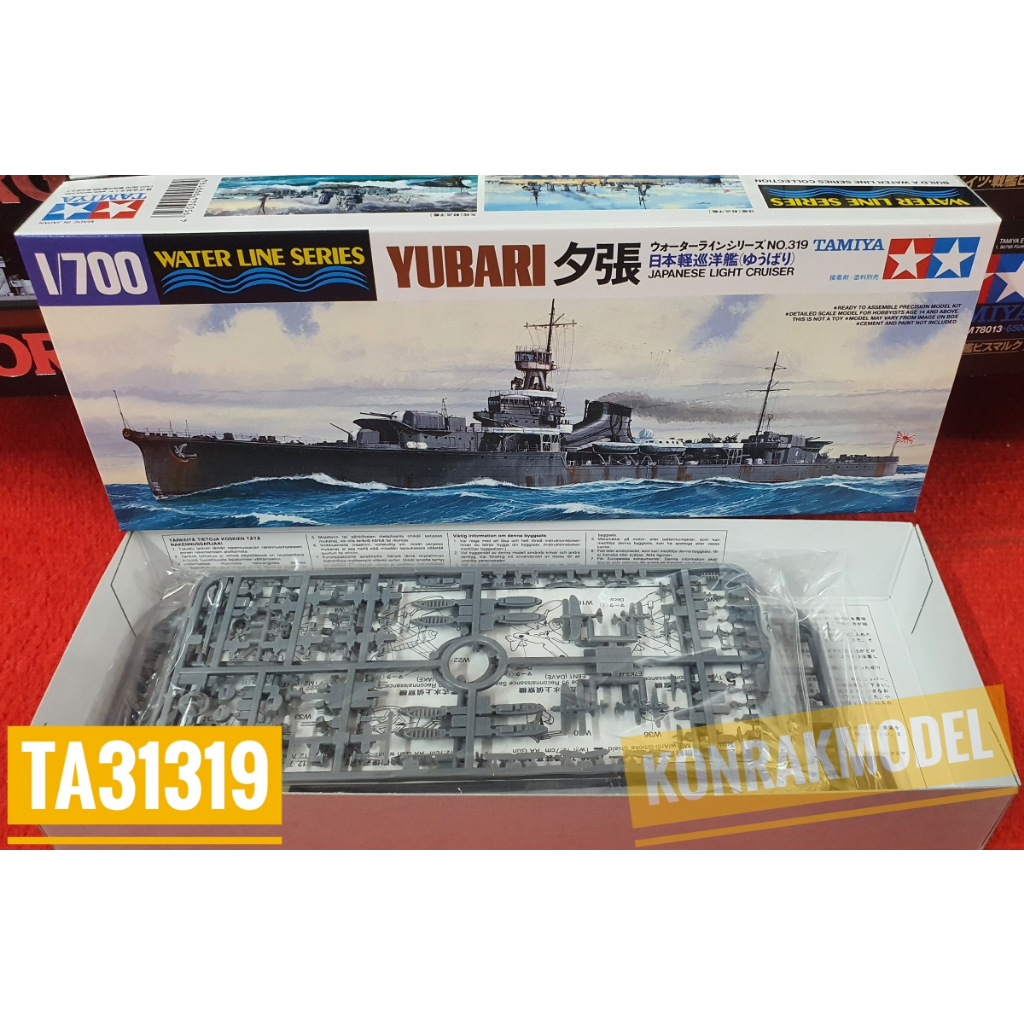 TAMIYA 31319 KISO LIGHT CRUISER [1/700] | Shopee Thailand