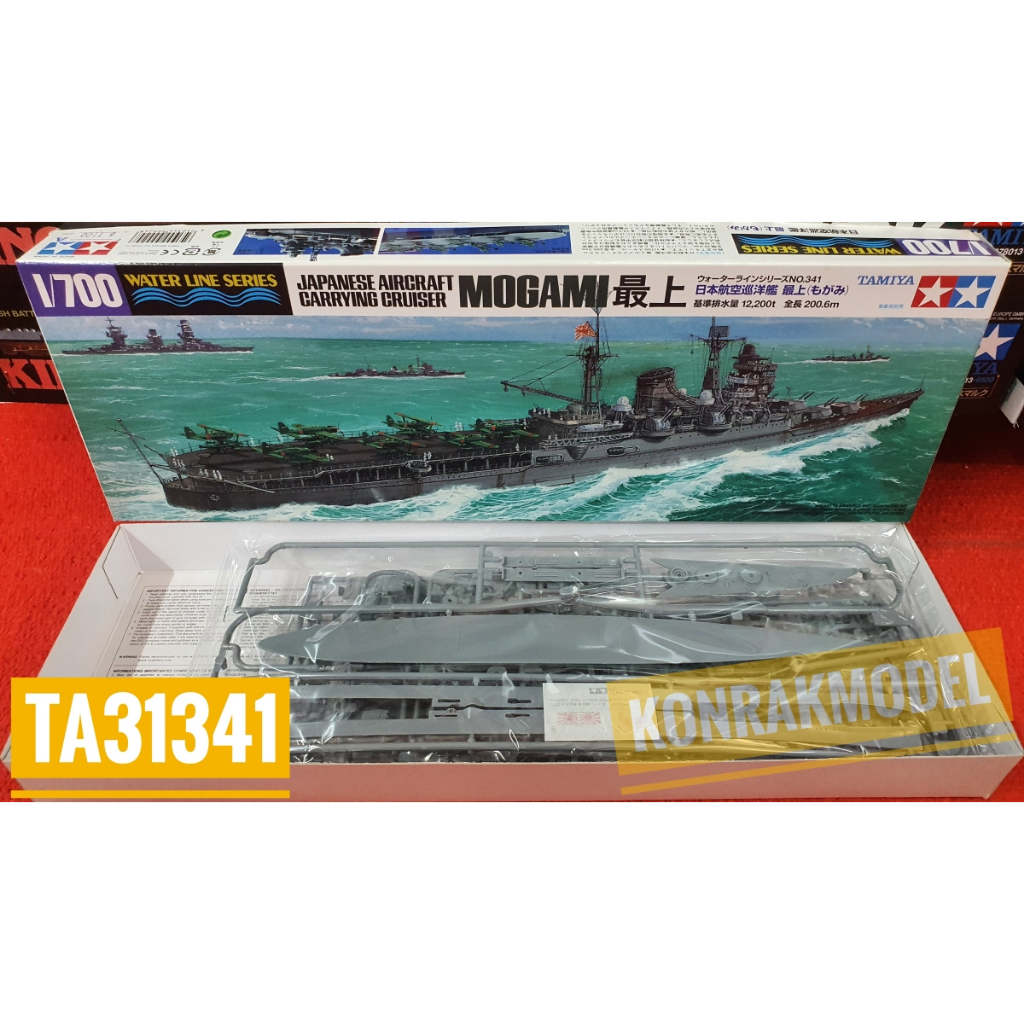 TAMIYA 31341 JAPAESE AIRCRAFT MOGAMI [1/700] | Shopee Thailand