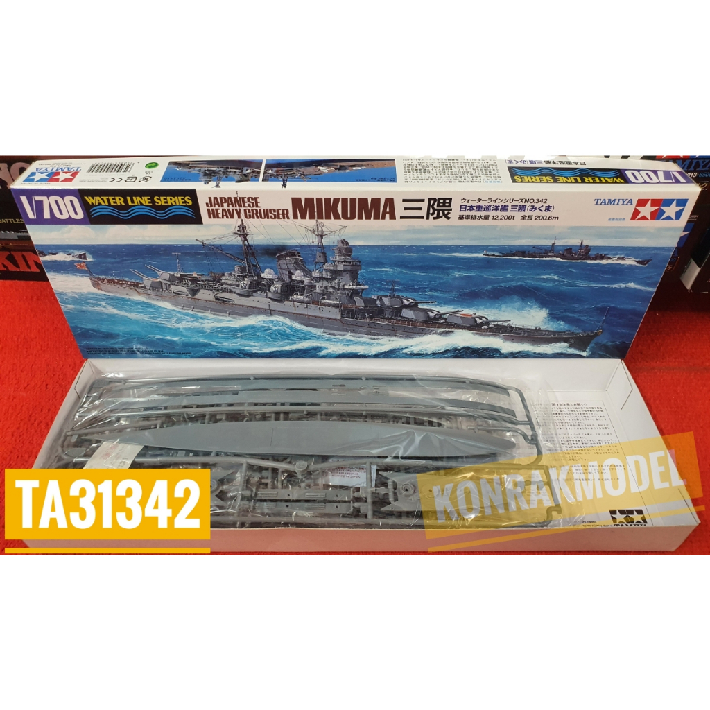 TAMIYA 31342 MIKUMA JAPANESE HEAVY CRUISER [1/700] | Shopee Thailand
