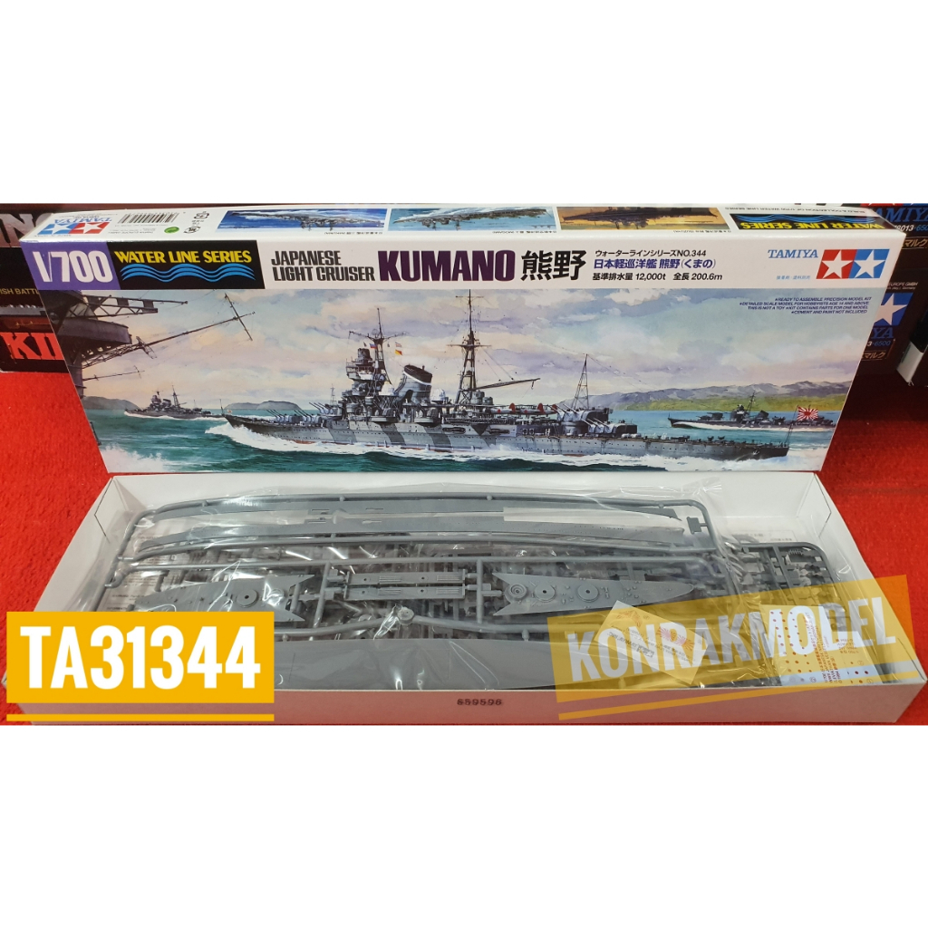 TAMIYA 31344 KUMANO JAPANESE LIGHT CRUISER [1/700] | Shopee Thailand
