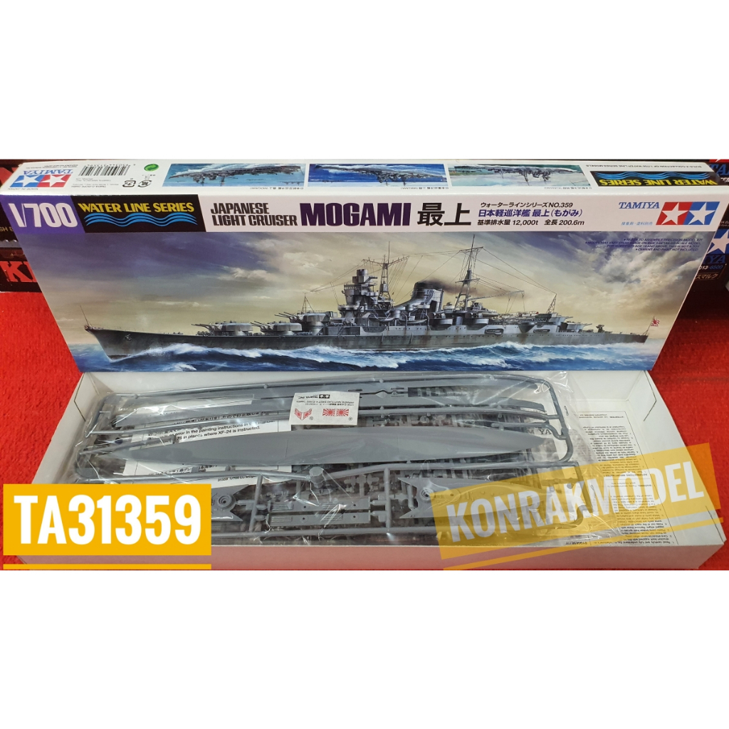 TAMIYA 31359 JANPANESE MOGAMI [1/700] | Shopee Thailand