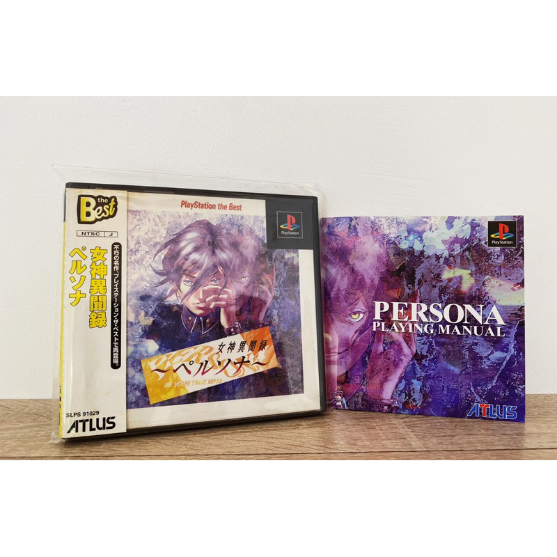 Persona Ps1 แผ่นแท้ Japan Ver. | Shopee Thailand