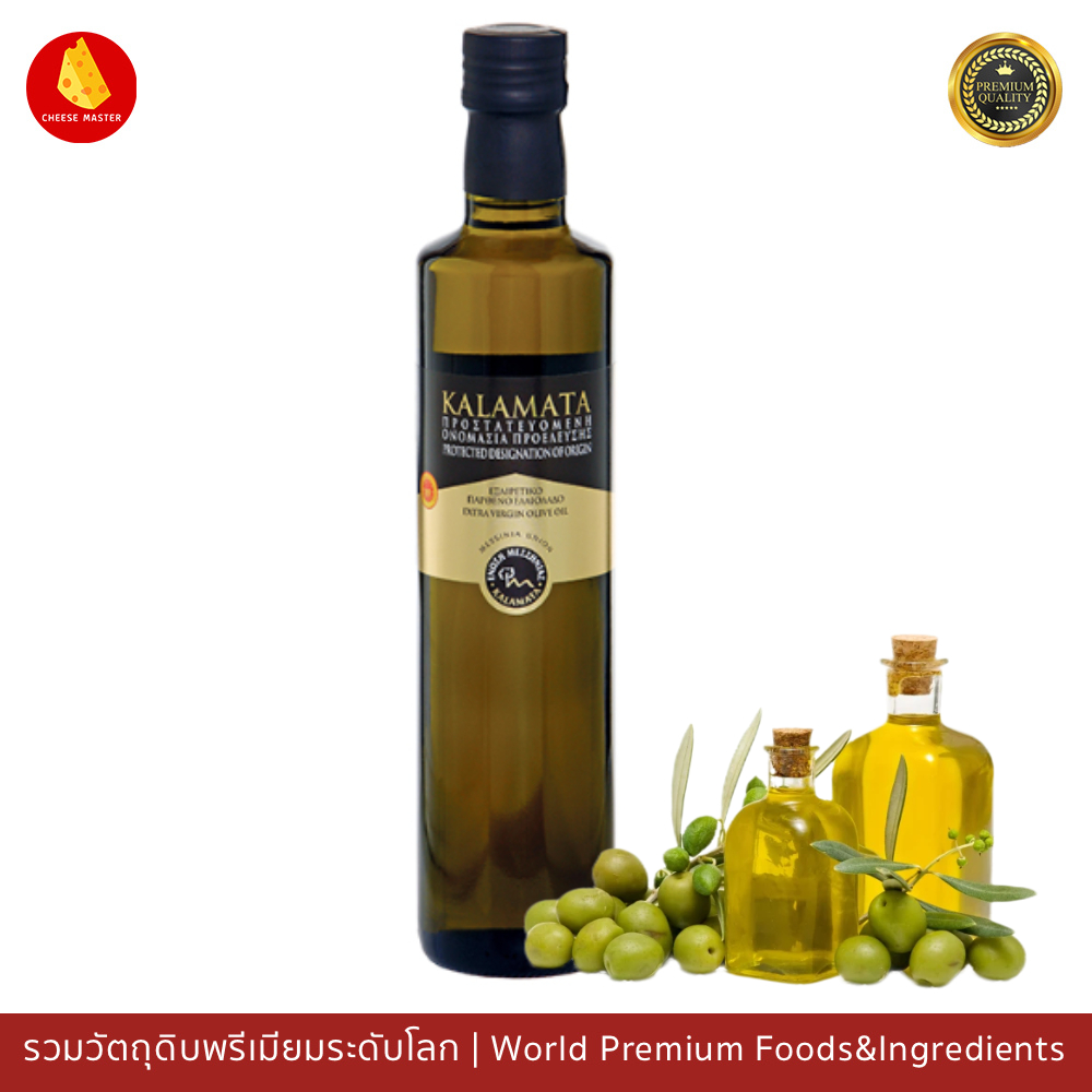 Kalamata Extra Virgin Olive Oil 500 ml. - กาลามาตาน้ำมันมะกอกบริสุทธิ ...