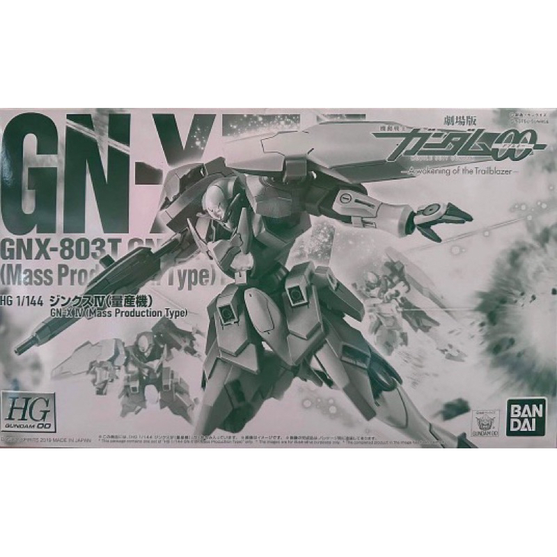 Hg 1/144 GN-X IV [Mass Product Type] | Shopee Thailand