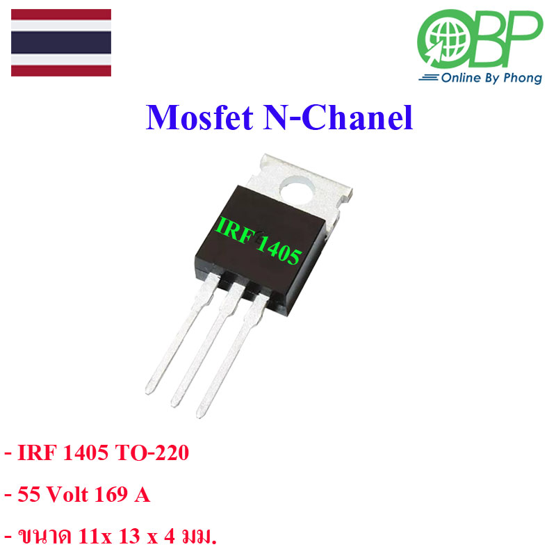 Power MOSFET IRF1405 5 / IRF NDP7060 | Shopee Thailand