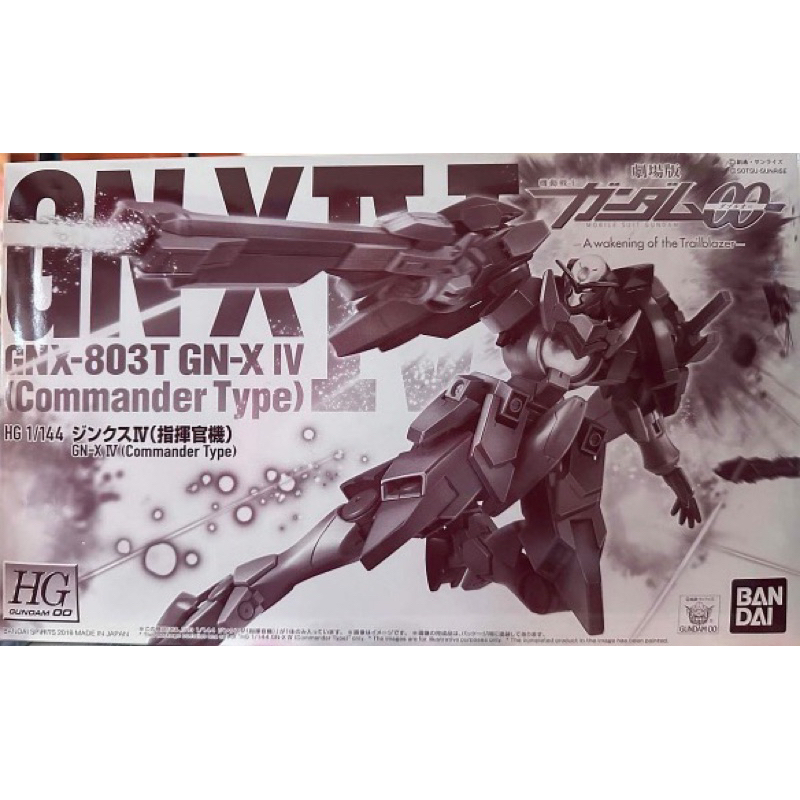 Hg 1/144 GN-X III [Commander Type] | Shopee Thailand