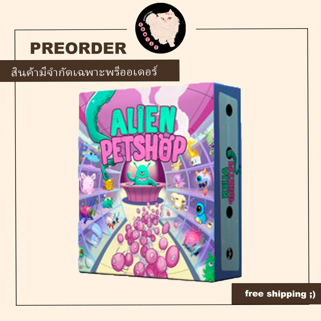 Alien Petshop Board Game | Shopee Thailand